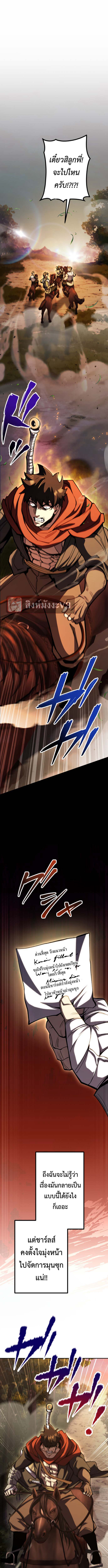 อ่านมังงะ I Became the Berserker of the World I Created ตอนที่ 19 - 1668Manga - เว็บอ่านมังงะแปล ...