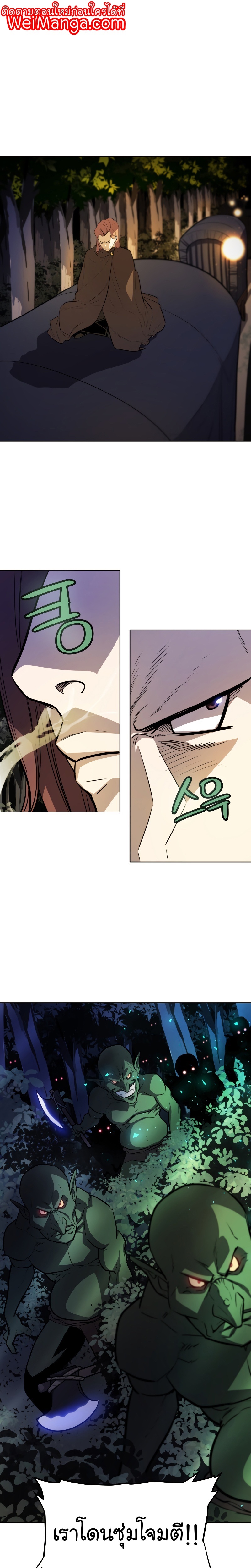 อ่านมังงะ Overpowered Sword ตอนที่ 54 - 1668Manga - เว็บอ่านมังงะแปลไทย ...